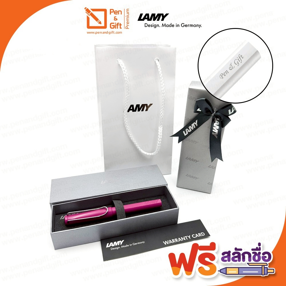 Lamy Premium Gift Set สลักชื่อ ชุดของขวัญ Lamy Safari RB พร้อมGift Box ...