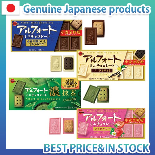 [Direct from Japan]BOURBON Alfort mini chocolate cookie MILK VANILLA ...