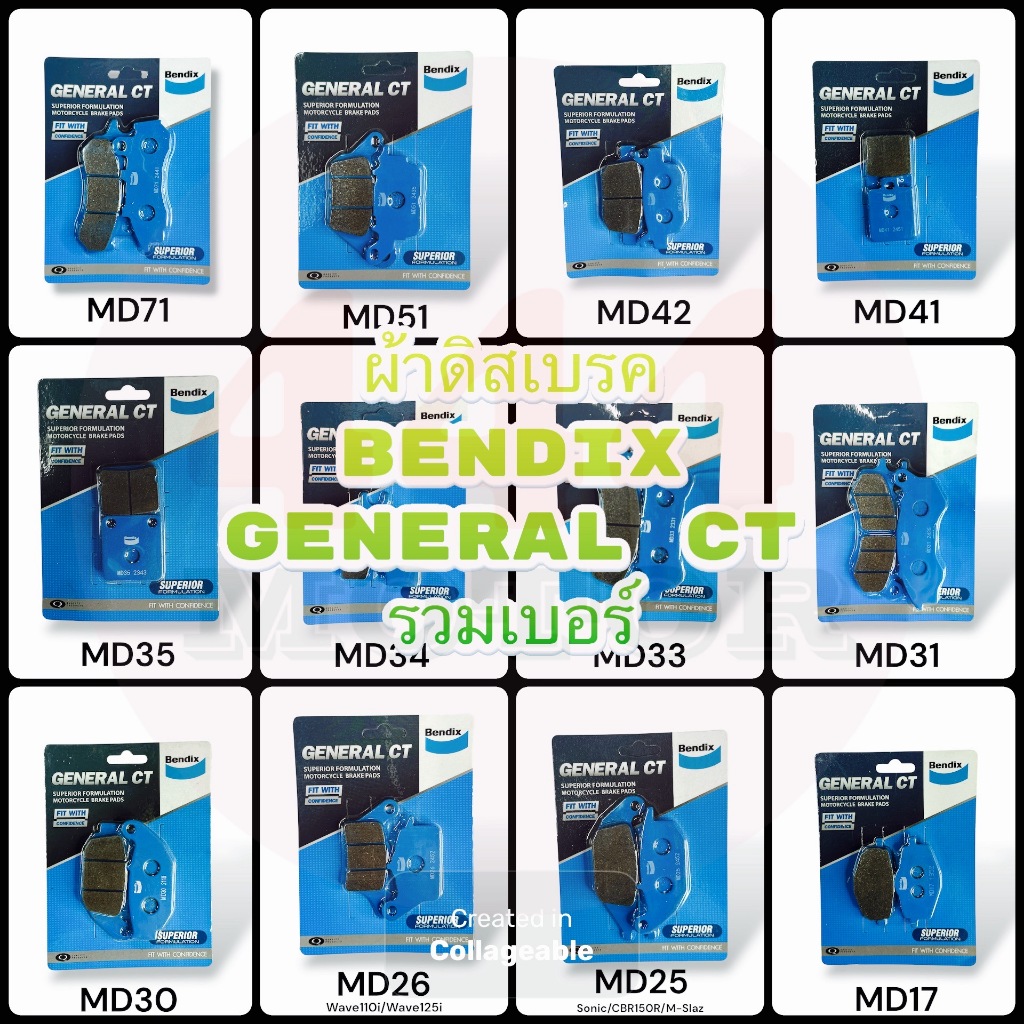 ์ผ้าดิสเบรค ผ้าเบรค ดิสเบรค Bendix BENDIX เบนดิก สำหรับรถมอเตอร์ไซค์ รุ่นGeneral CT ทุกเบอร์ ...