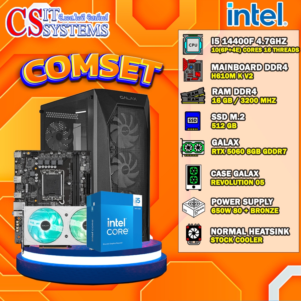 COMPUTER SET INTEL I5 14400F/GALAX RTX 5060 1-CLICK WHITE 8GB GDDR7 ...