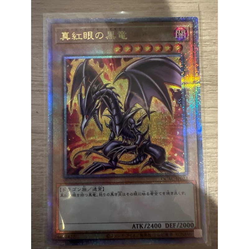 การ์ดยูกิ ของแท้พร้อมส่ง QCAC-JP022 - Yugioh - Japanese - Red-Eyes ...