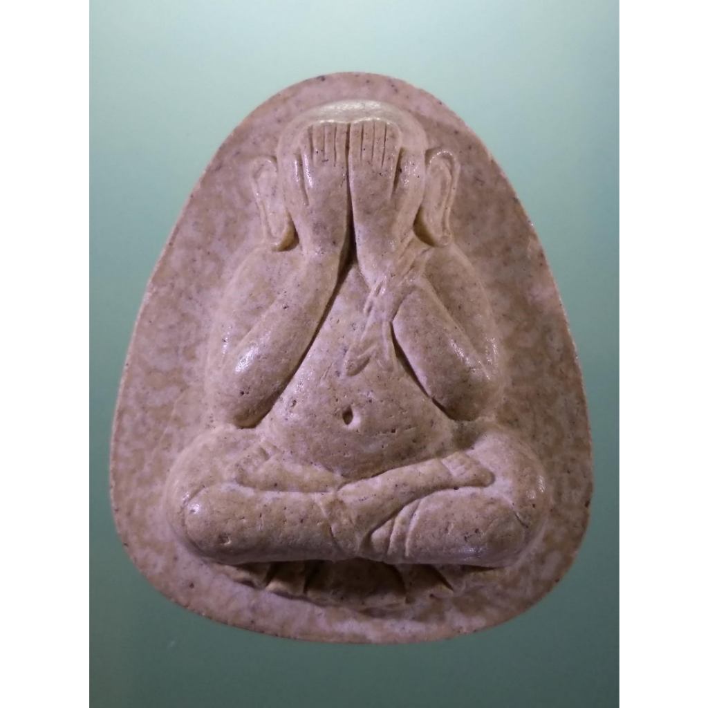 Antig Fast 6269 พระปิดตาหลวงปู่ทอง วัดพระธาตุศรีจอมทอง จังหวัดเชียงใหม่ รุ่นอุดมโชคลาภวาสนาบารมี ...