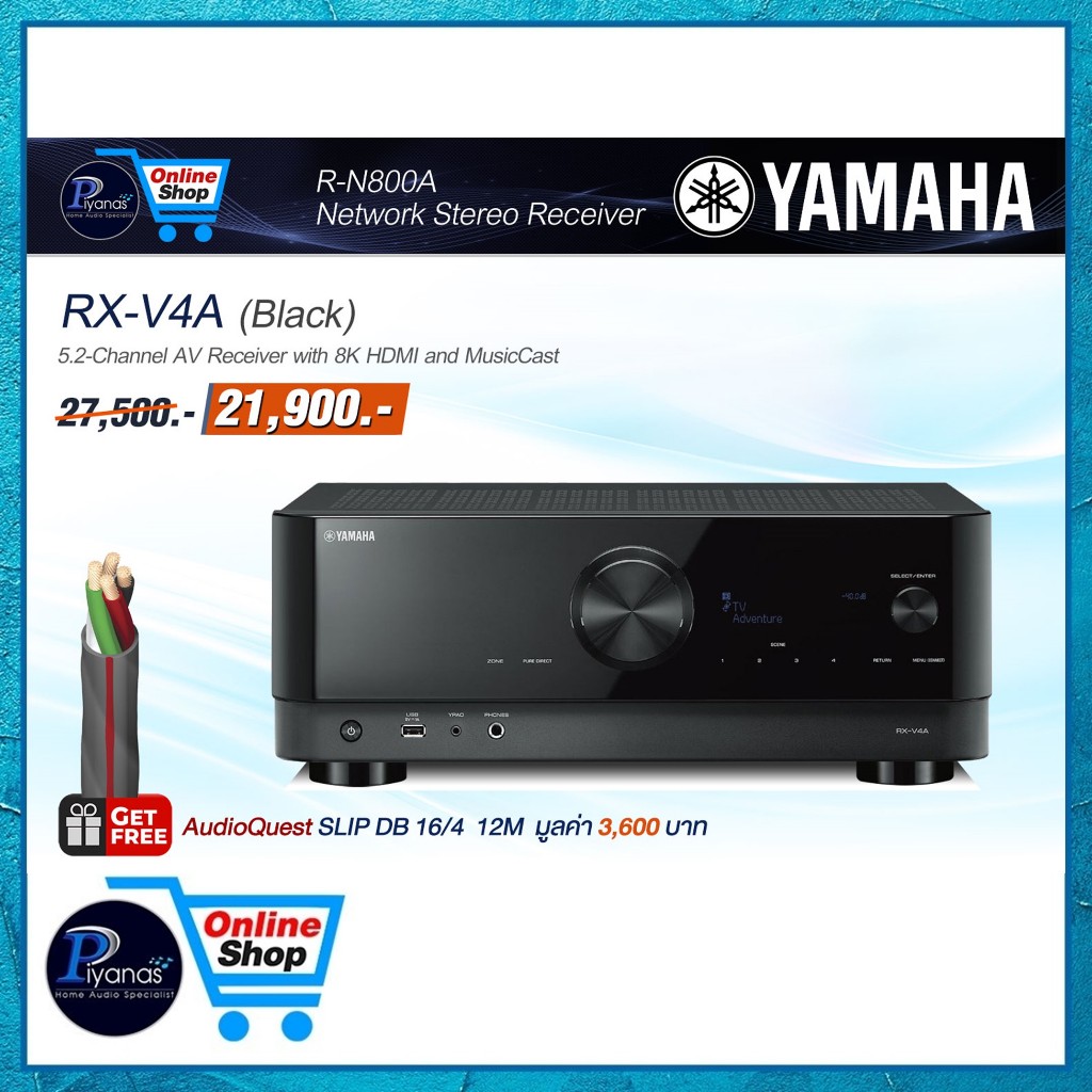 YAMAHA : RX-V4A (BLACK) /Piyanas electric/ปิยะนัส อิเล็คทริคส์ | Shopee Thailand