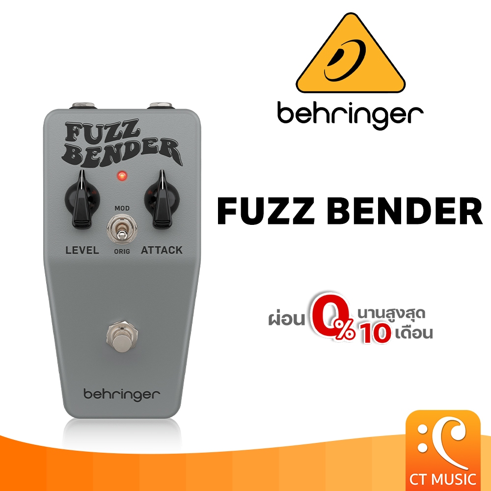 Behringer Fuzz Bender เอฟเฟคกีตาร์ | Shopee Thailand