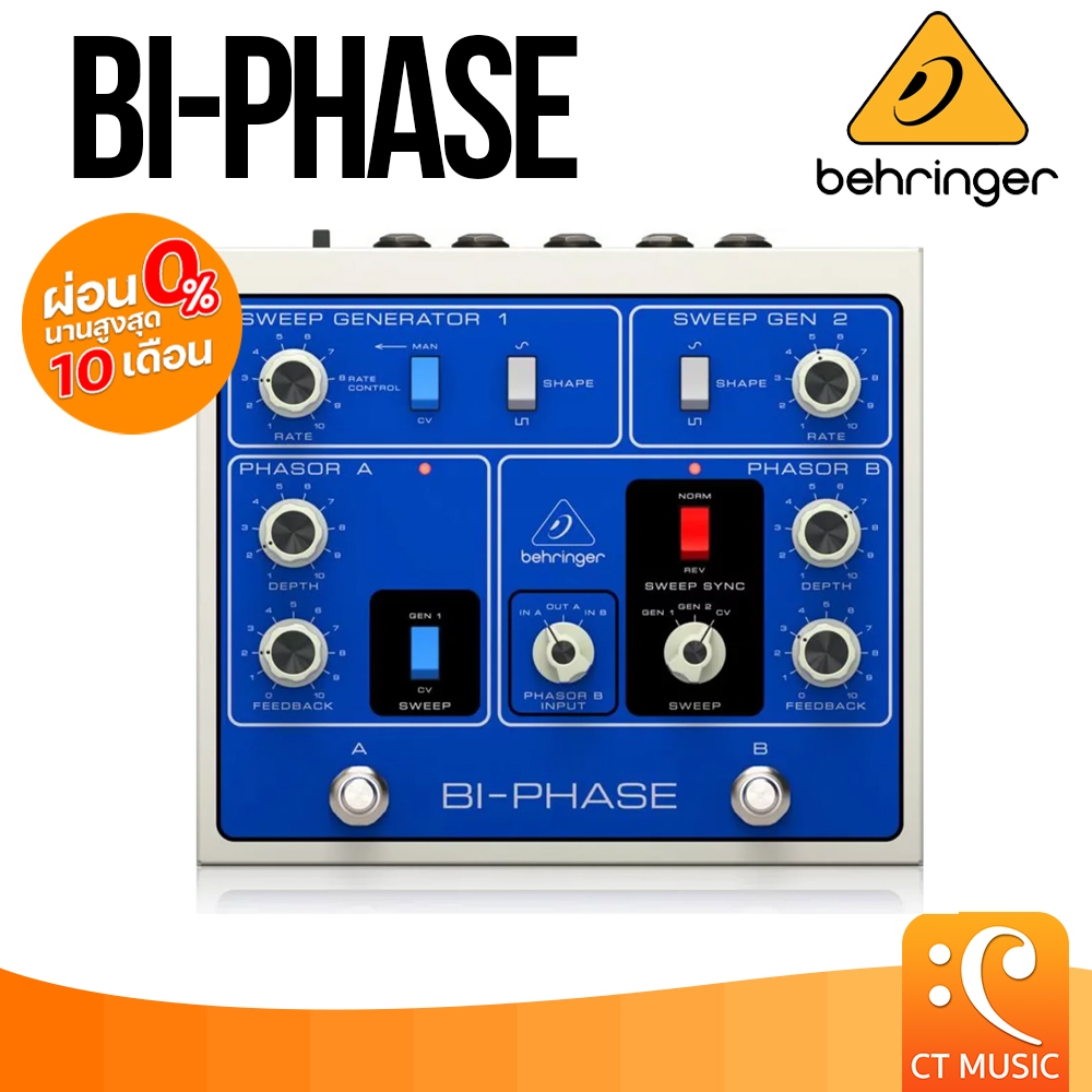 Behringer BI-PHASE เอฟเฟคกีตาร์ เอฟเฟค กีตาร์ | Shopee Thailand