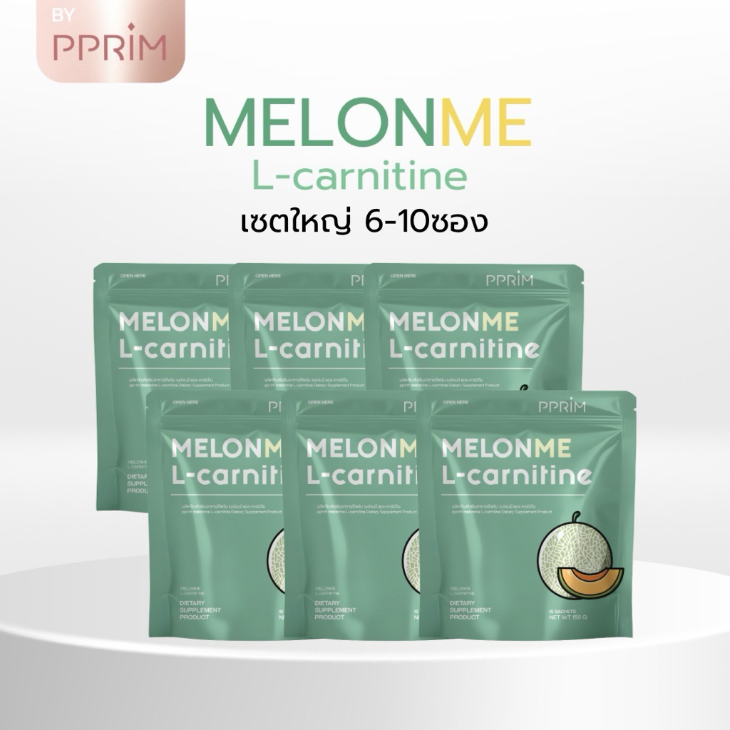 [ ร้านบริษัท PFER ] MELON ME เซตใหญ่ เมล่อนมี แอลคาเนทีน กรอกปากผอม เผา ...