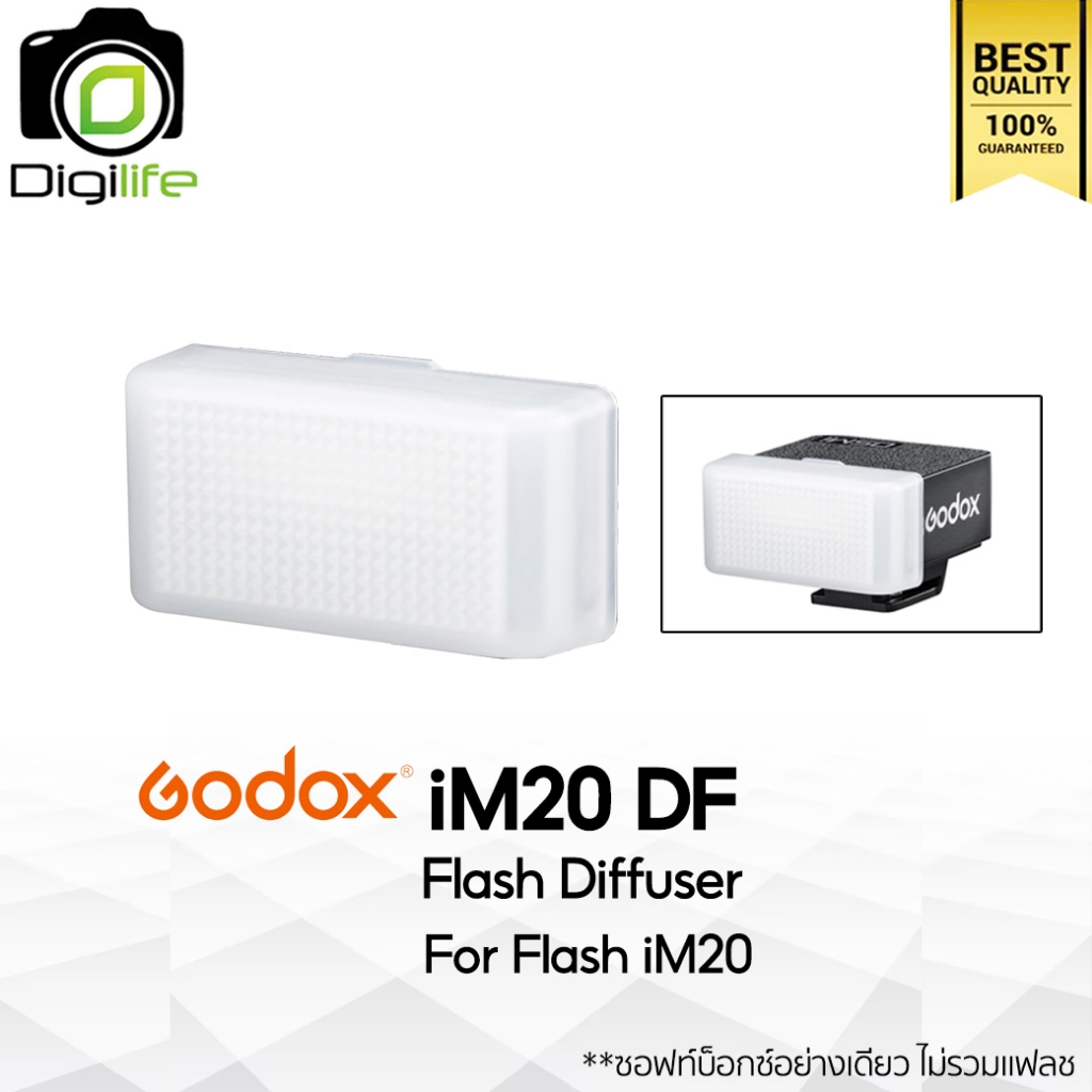 Godox Softbox iM20 DF ( softbox อย่างเดียว ) สำหรับ Flash iM20 ...