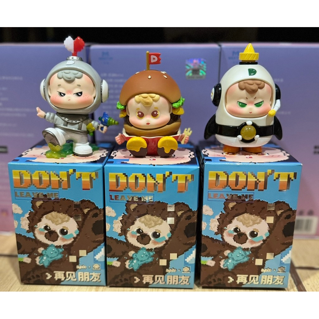 [ พร้อมส่ง ] DIUDIU baby hidden wooo DON'T LEAVE ME SERIES แบบเช็คตัว ...