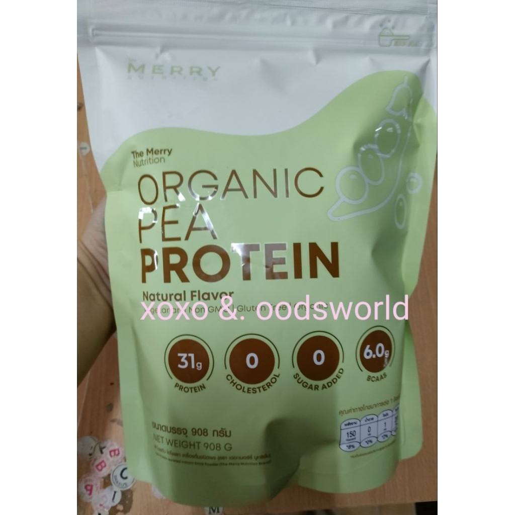 พร้อมส่ง ส่งของทุกวันไม่มีวันหยุด ลอตผลิตใหม่ THE Merry Pea Isolated ...