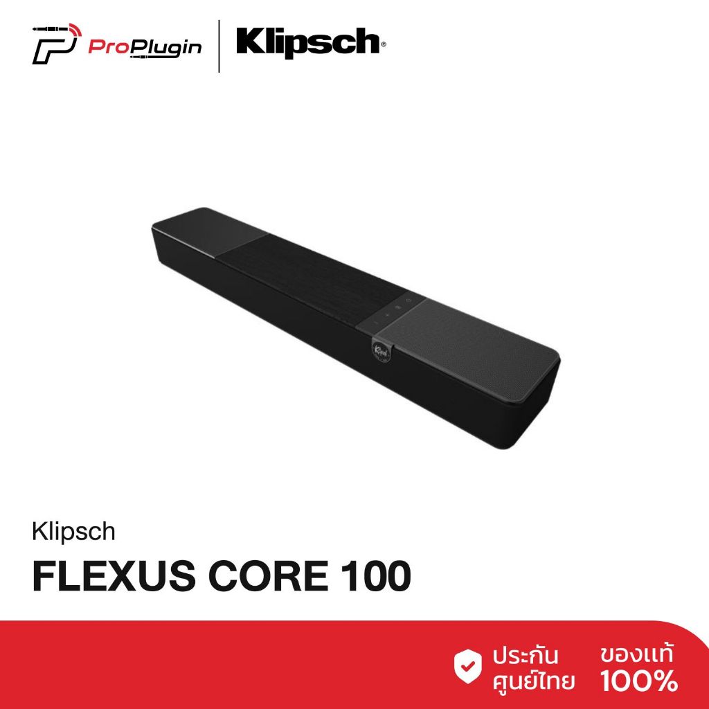 Klipsch FLEXUS CORE 100 SOUND BAR | Shopee Thailand
