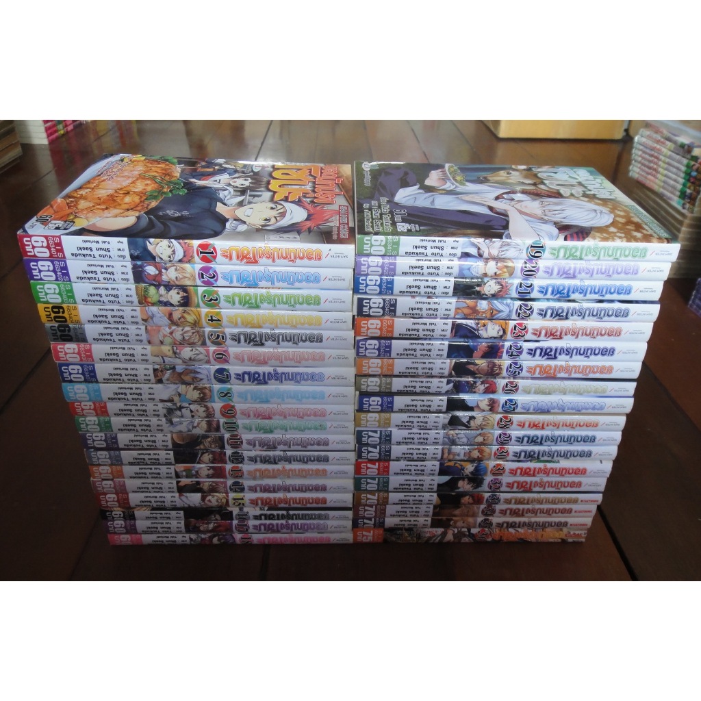 หนังสือการ์ตูน Shokugeki no Soma ยอดนักปรุงโซมะ เล่ม 1-36 ครบจบ ผลงาน ...
