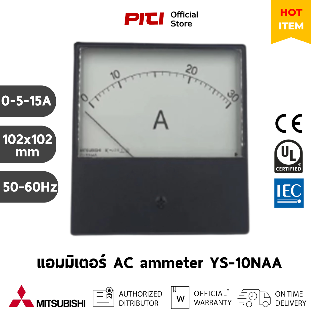 MITSUBISHI แอมมิเตอร์ YS-10NAA , 102x102mm , 50-60Hz , 0-5-15A AC AMMETER | Shopee Thailand