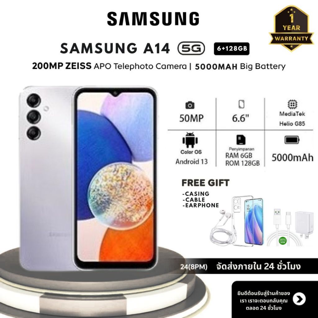 Samsung Galaxy A14 RAM 6GB ROM 128GB 6.6 นิ้วหน้าจอขนาดใหญ่ รับประกัน 1 ...