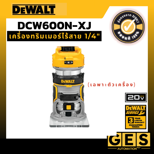 DEWALT ทริมเมอร์ ไร้สาย 18V รุ่น DCW600N(ตัวเปล่า) | Shopee Thailand