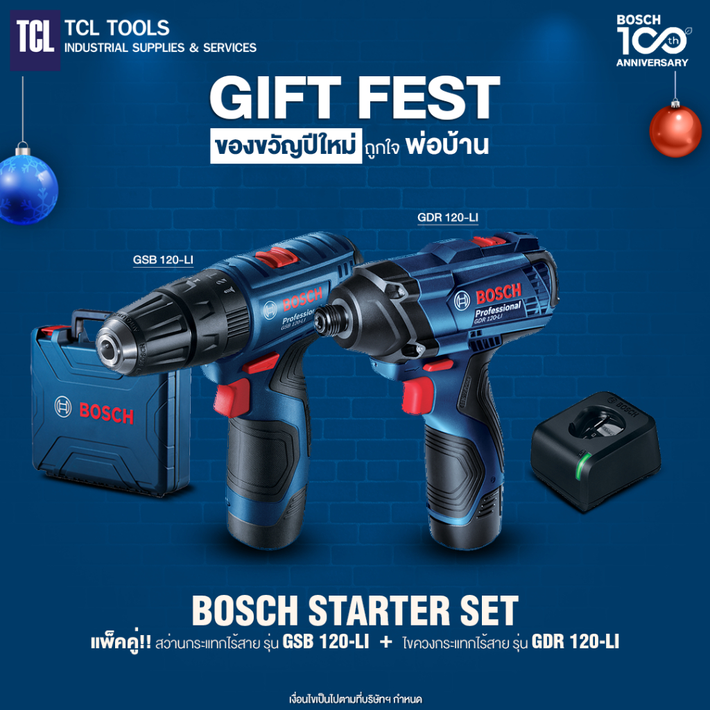 (Gift Fest) Bosch ชุดสว่าน รุ่น GSB 120-Li + GDR 120-Li | Shopee Thailand
