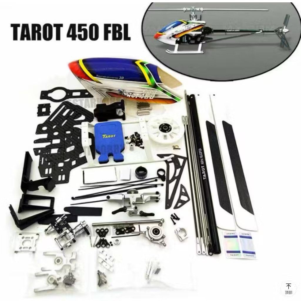 TAROT 450 PRO V2 FBL ชุด KIT ลำเปล่าไม่รวมชุดไฟ เฮลิคอปเตอร์บังคับวิทยุ ...
