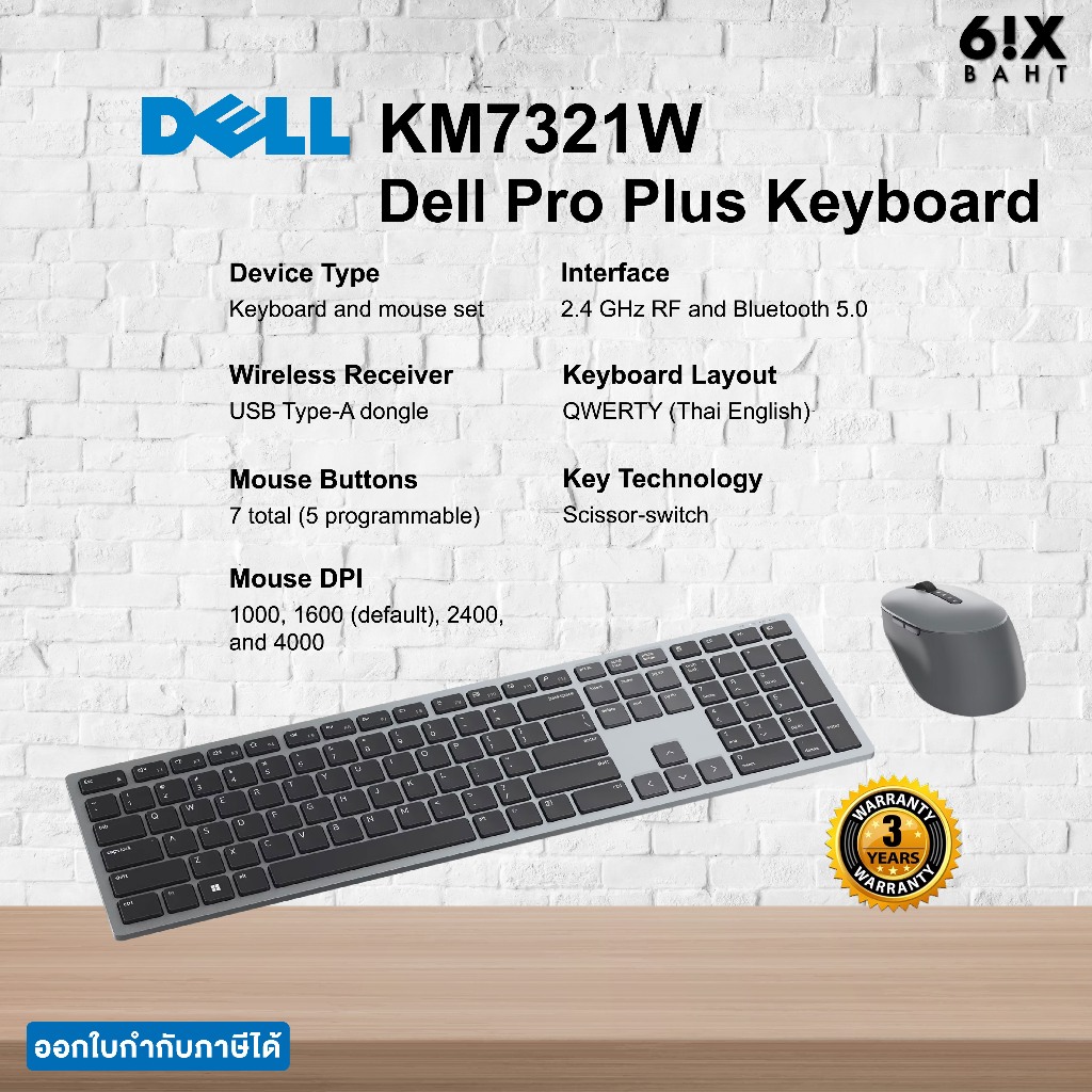 Dell Pro Plus Keyboard and Mouse - KM7321W | Shopee Thailand