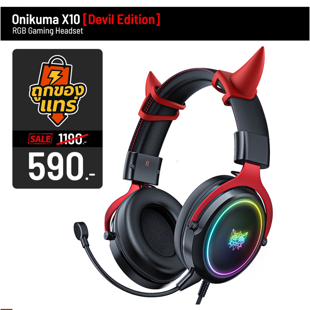 Onikuma X10 Gaming Headset Cat Ears/Devil Headphone หูฟังหูแมวสีขาว หู ...