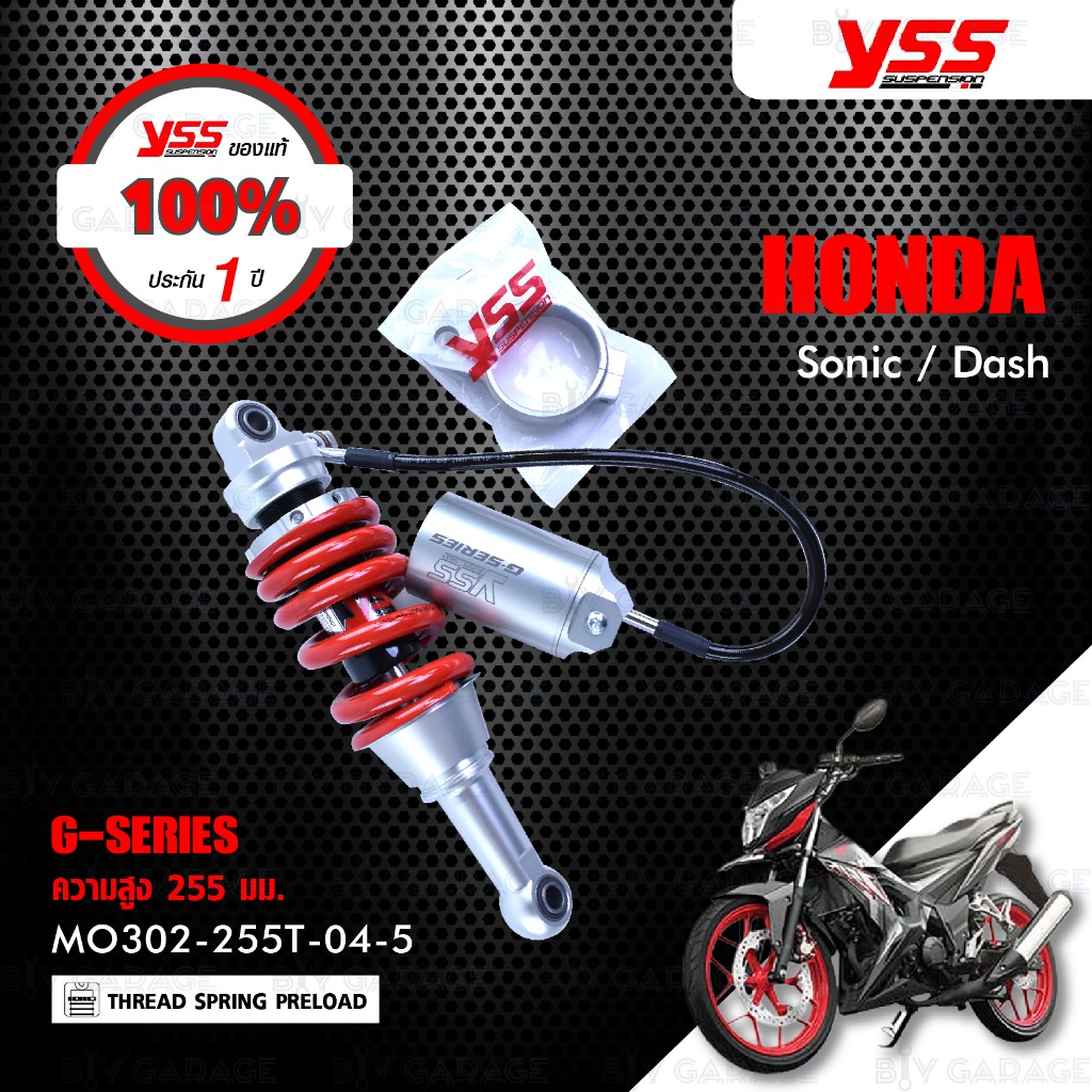 YSS โช๊คแก๊ส G-Series MONO ใช้อัพเกรดสำหรับ Honda Sonic Dash【 MO302-255T-04-859 】 | Shopee Thailand