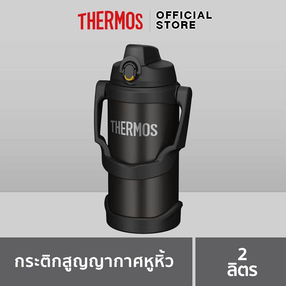 Thermos® FJQ-2000 กระติกสูญญากาศหูหิ้ว (2000ml) เก็บความร้อน เก็บความเย็น | Shopee Thailand