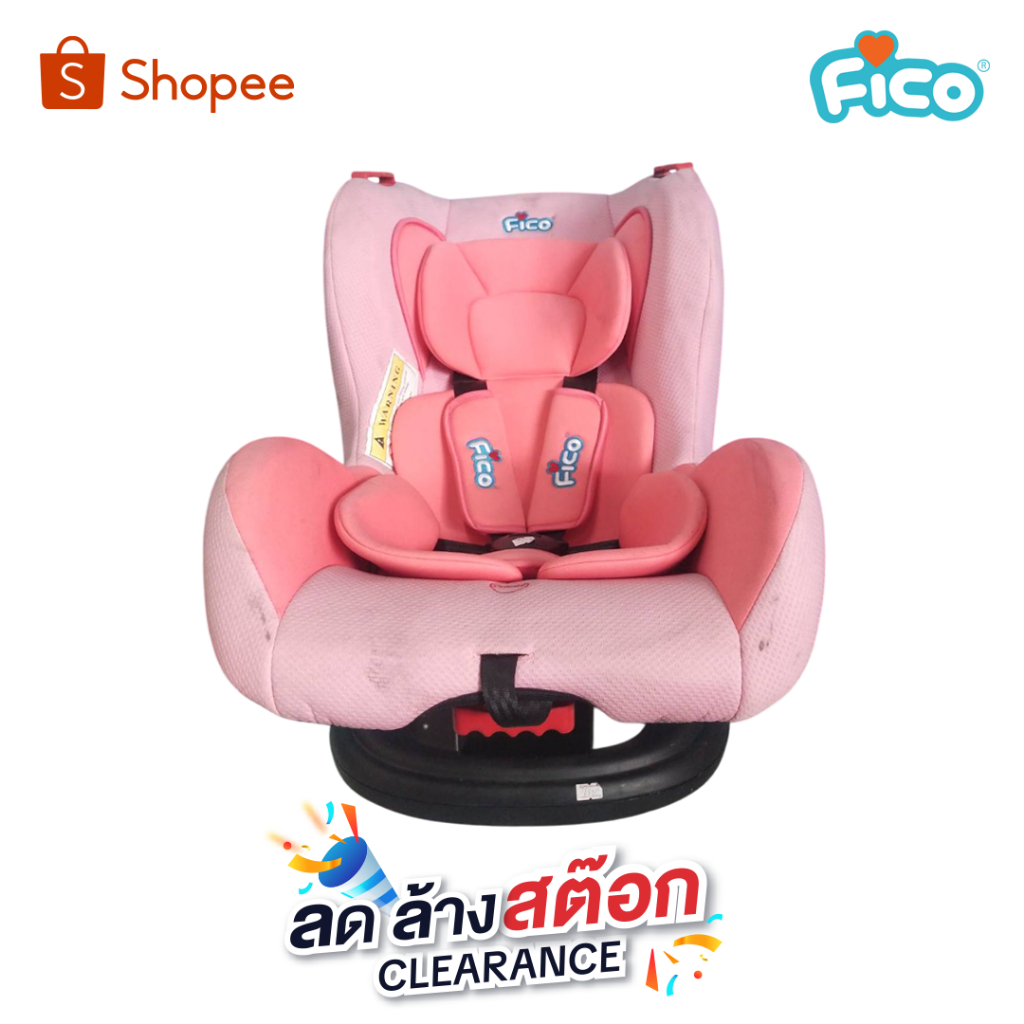 สินค้าเคลียร์สต๊อก สภาพ 60% ) Fico คาร์ซีท รุ่น HB919 Basic สำหรับเด็ก ...