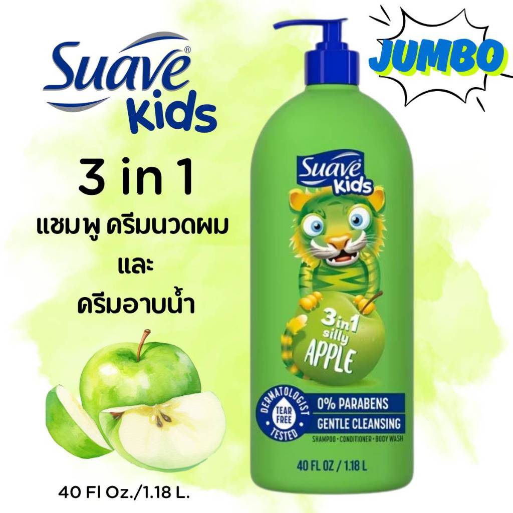 ขวดใหญ่ Suave Kids Silly Apple 3-in-1 Shampoo, Conditioner, Body Wash ...