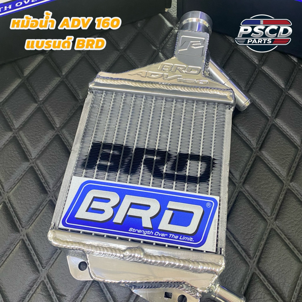 หม้อน้ำ ADV160 แบรนด์ BRD(บางมด) หม้อน้ำBRD สำหรับรถ ADV160 | Shopee ...