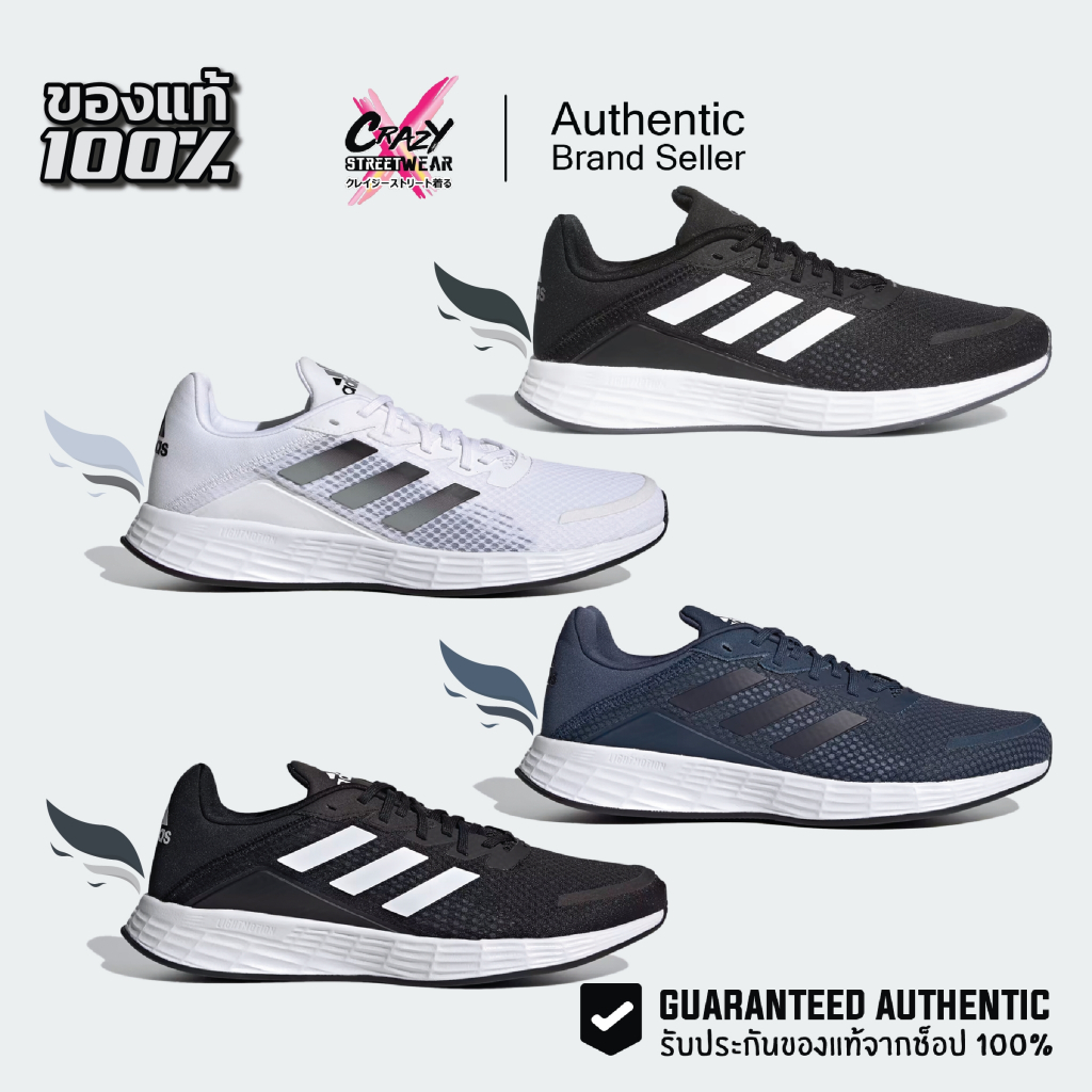 Adidas Duramo SL ของแท้100% FV8786 / GV7124 / FY6681 / GV7125 ลิขสิทธิ์ ...