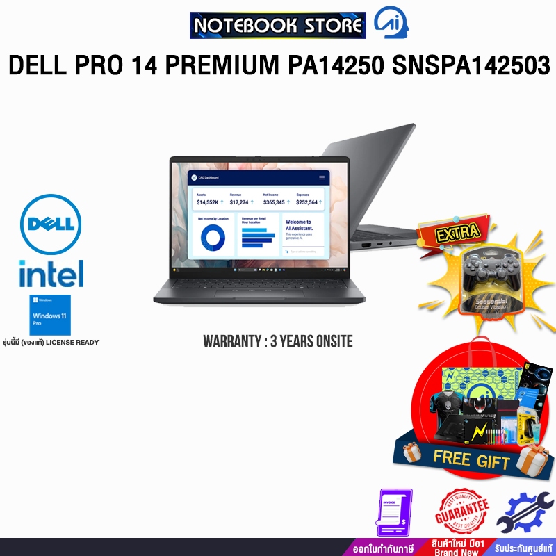 DELL PRO 14 PREMIUM PA14250 SNSPA142503 /Ultra 7 266V /ประกัน 3 Years ...