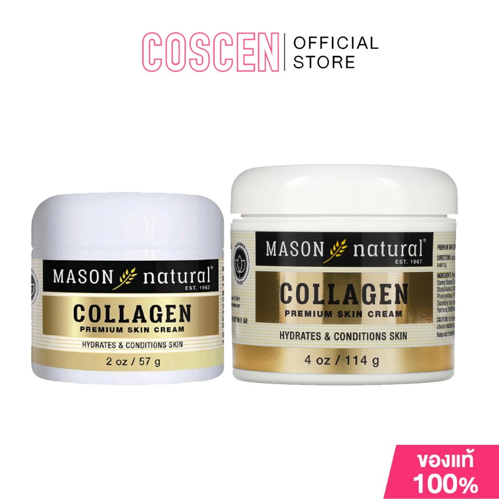 Mason Natural Collagen Premium Skin Cream Hydrates & Conditions Skin ...