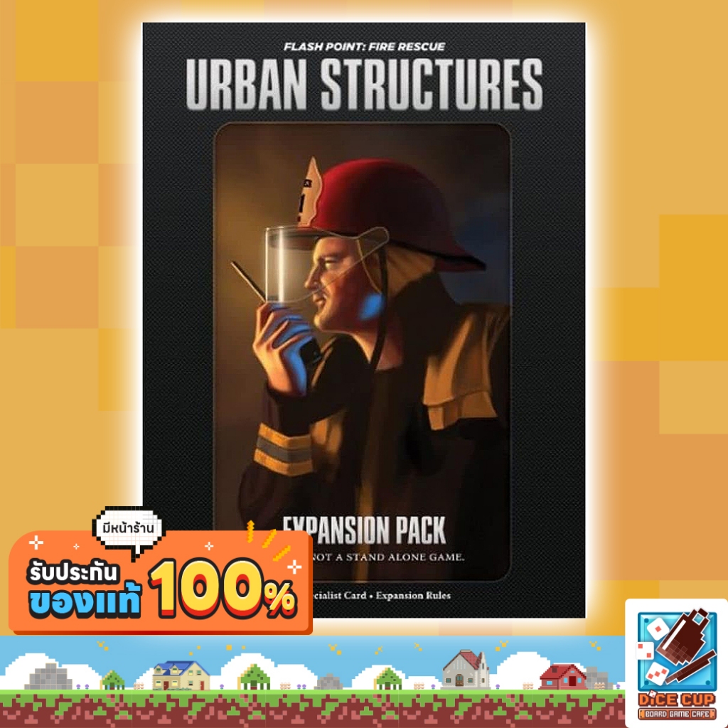 [ของแท้] Flash Point: Fire Rescue - Urban Structures Expansion Pack ...