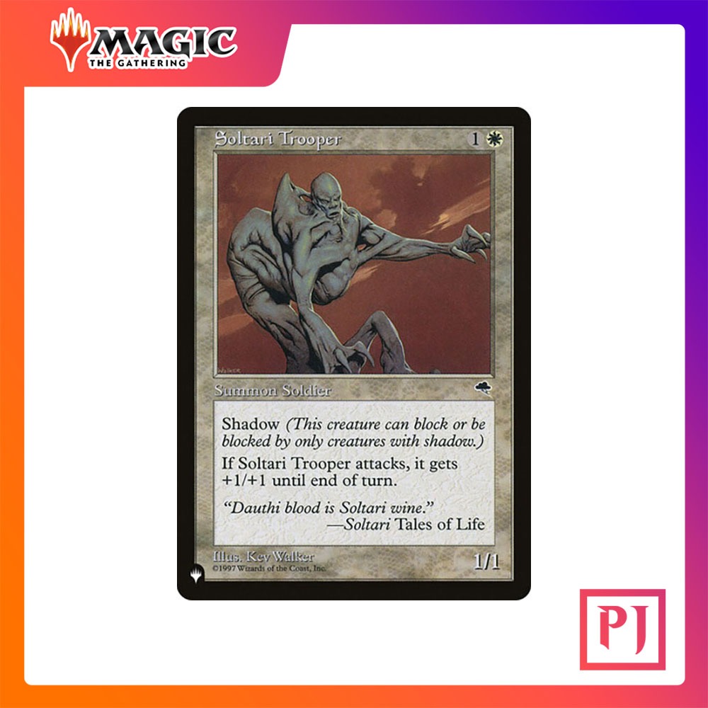 [MTG] Soltari Trooper [MB1] [WHITE] [COMMON] [NORMAL] [ENG] (การ์ดเมจิค ...