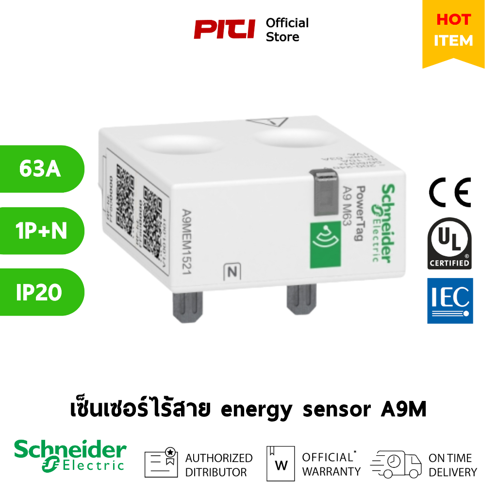 Schneider เซ็นเซอร์ไร้สาย PowerTagt A9MEM1521 Energy Sensor 63A 1P+N ...