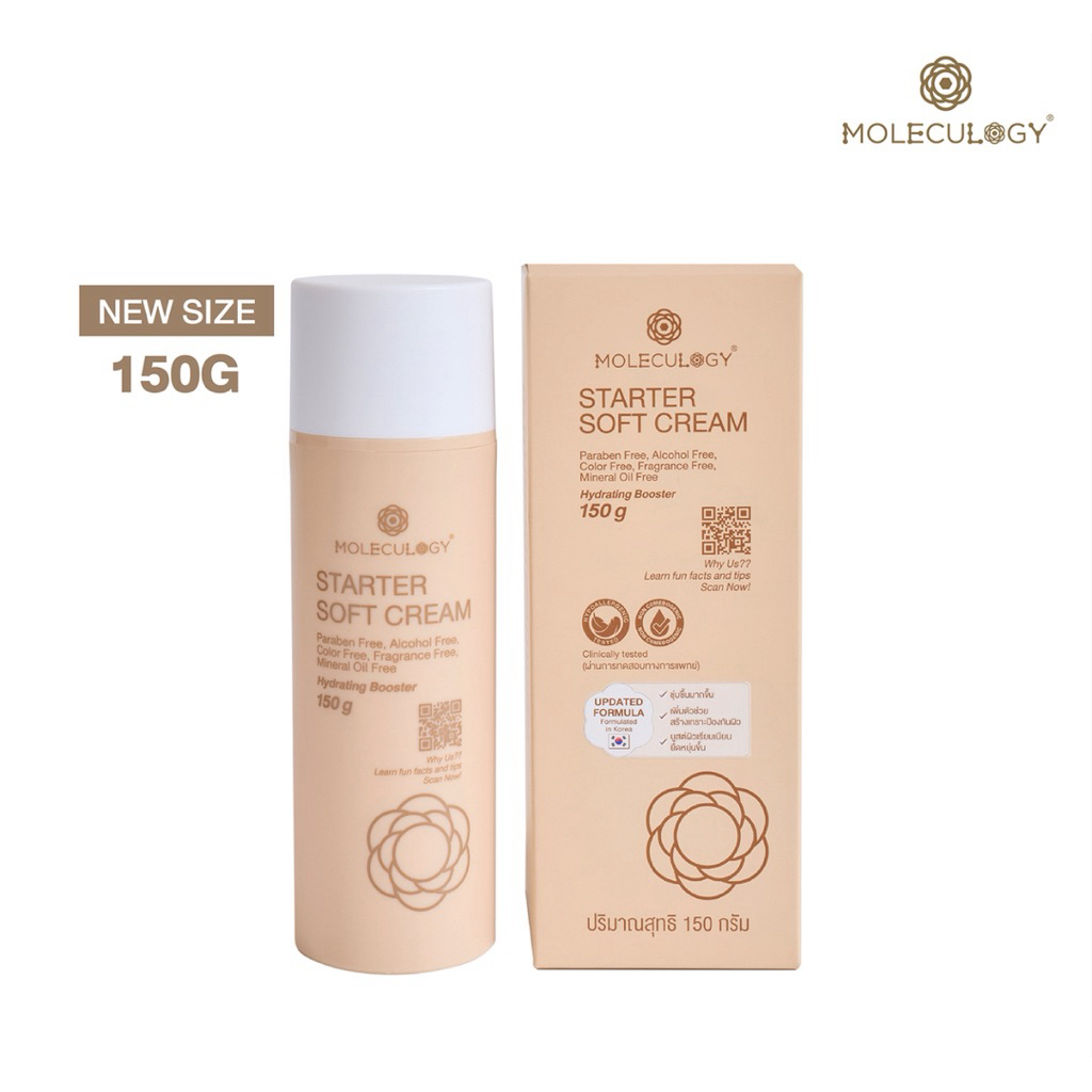 [ขนาดใหม่]MOLECULOGY STARTER SOFT CREAM 150g. | Shopee Thailand