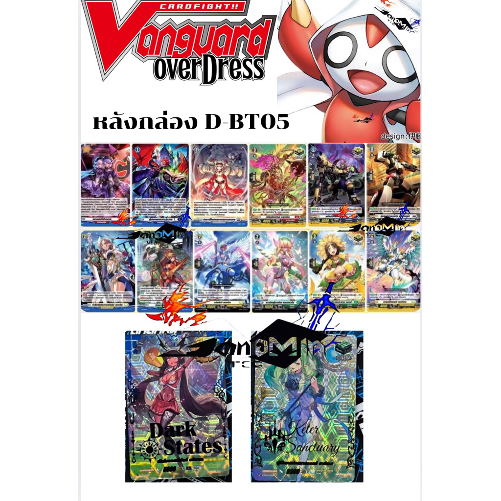 พร้อมส่ง 18/6/68 VG-D-BT05 PR 14 แบบ ฟอยเรือง ขายแยกใบ 1 ใบ(สุ่มออกจากกล่อง) | Shopee Thailand