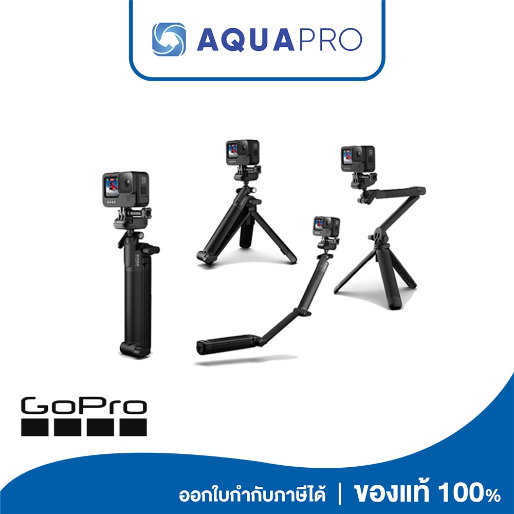 GoPro 3-Way 2.0 (ใหม่) Army ไม้ทรีเวย์ รุ่นใหม่ ของแท้โกโปร (No box ...