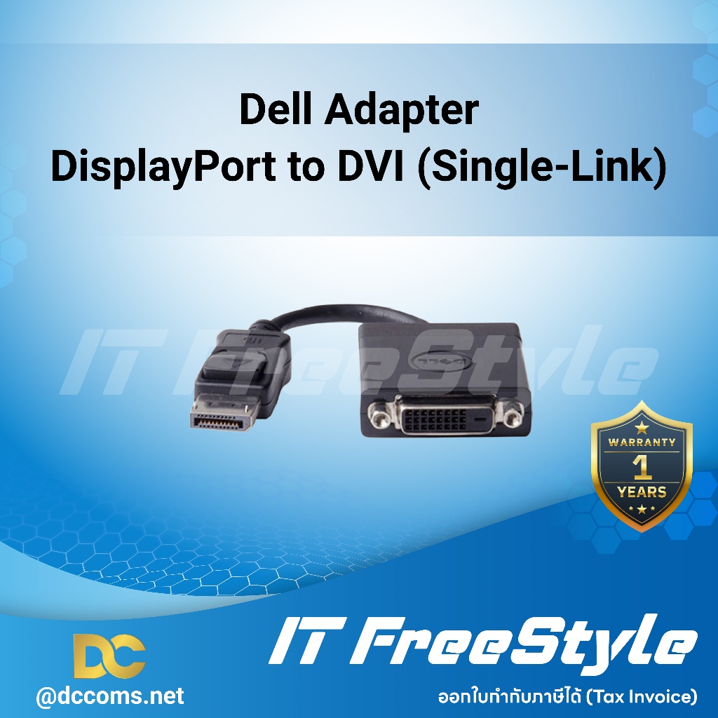 Dell - DisplayPort to DVI ( Single Link ) | Shopee Thailand