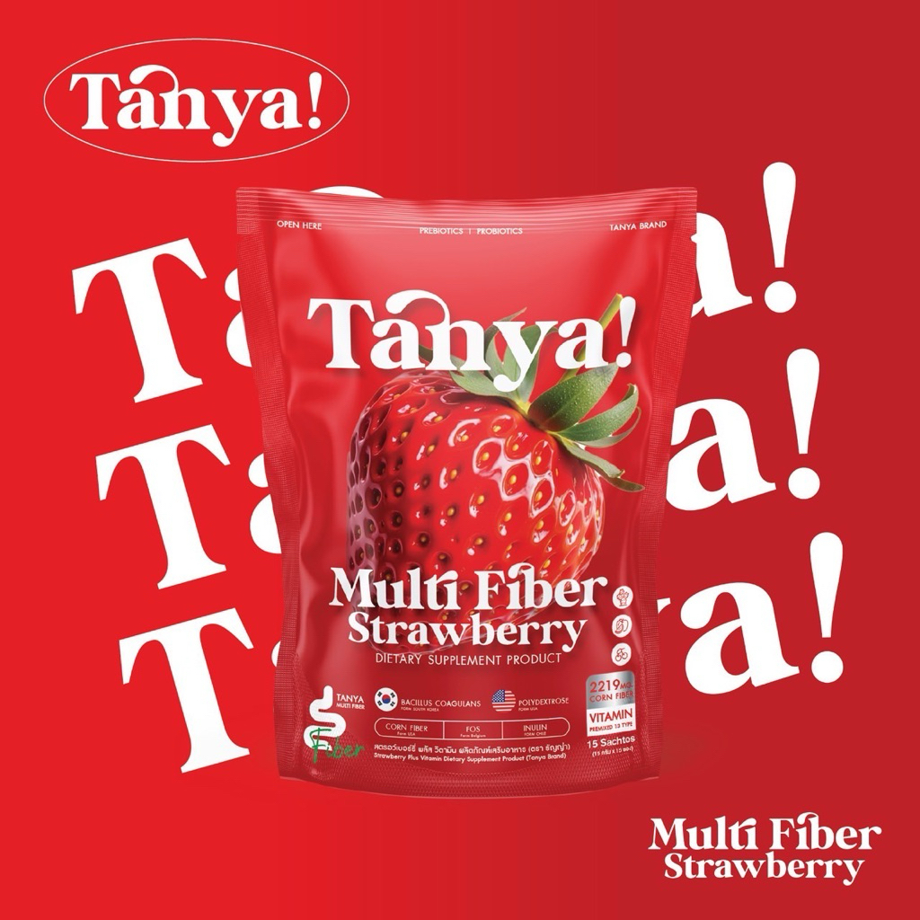 ไฟเบอร์ TANYA MULTI FIBER [RP] (1 ห่อ เล็ก มี 7 ชอง ) | Shopee Thailand