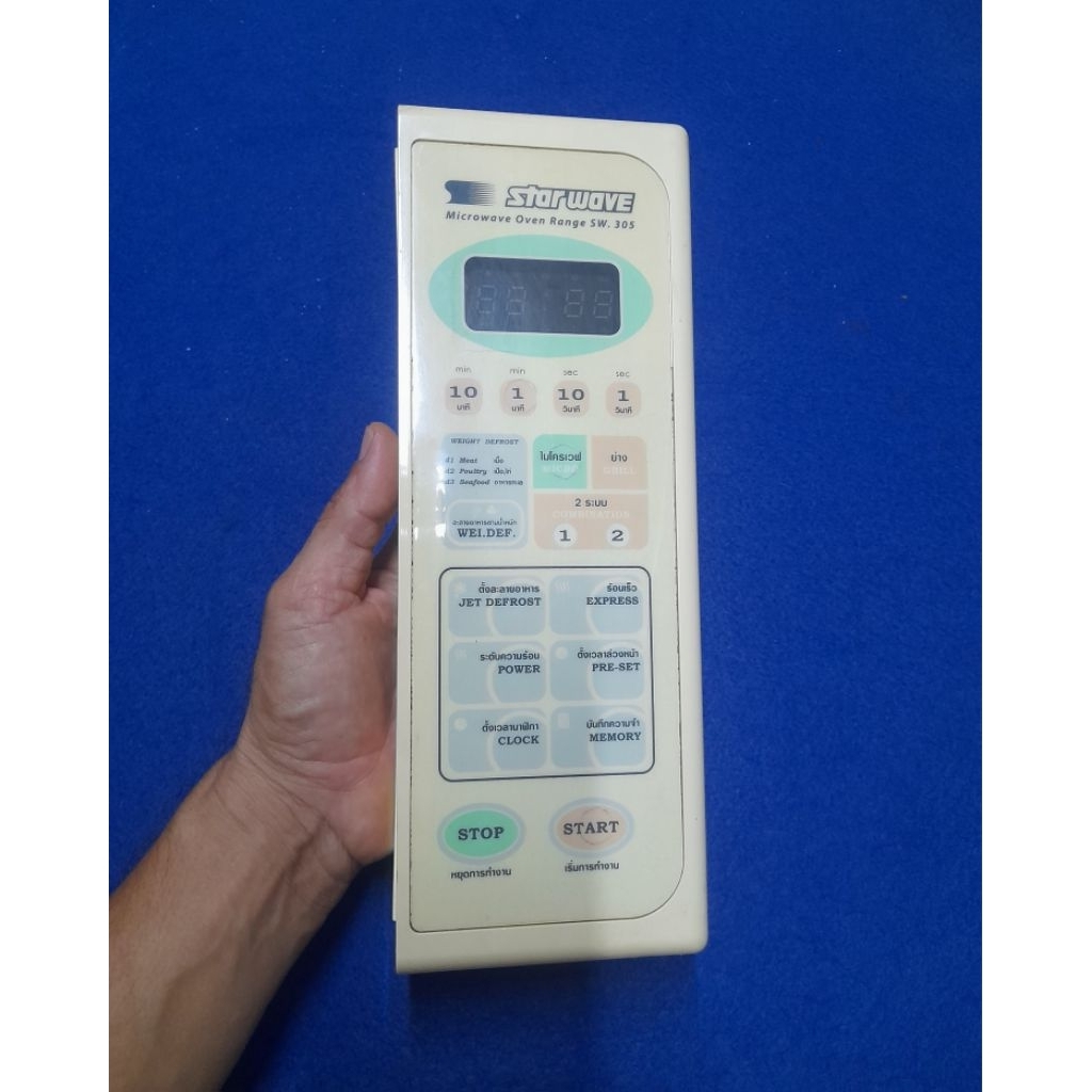 ทามเมอร์ไมโครเวฟ Starwave SW.305 (รูปถ่ายตัวสินค้าจริง) มือสองของแท้ ...
