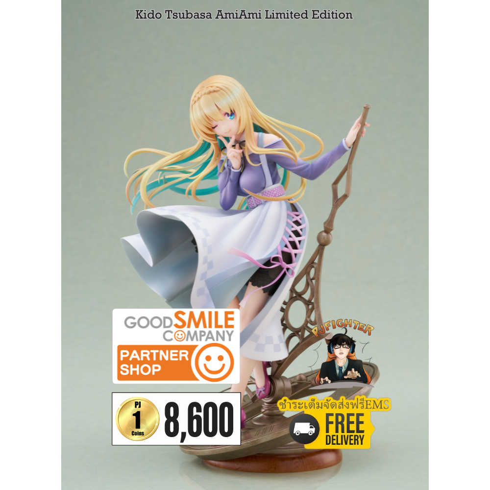 (พรีออเดอร์) Kido Tsubasa AmiAmi Limited Edition 1/7 (ชำระเต็มจัดส่งฟรีEms)(จองEms 200บ. ...