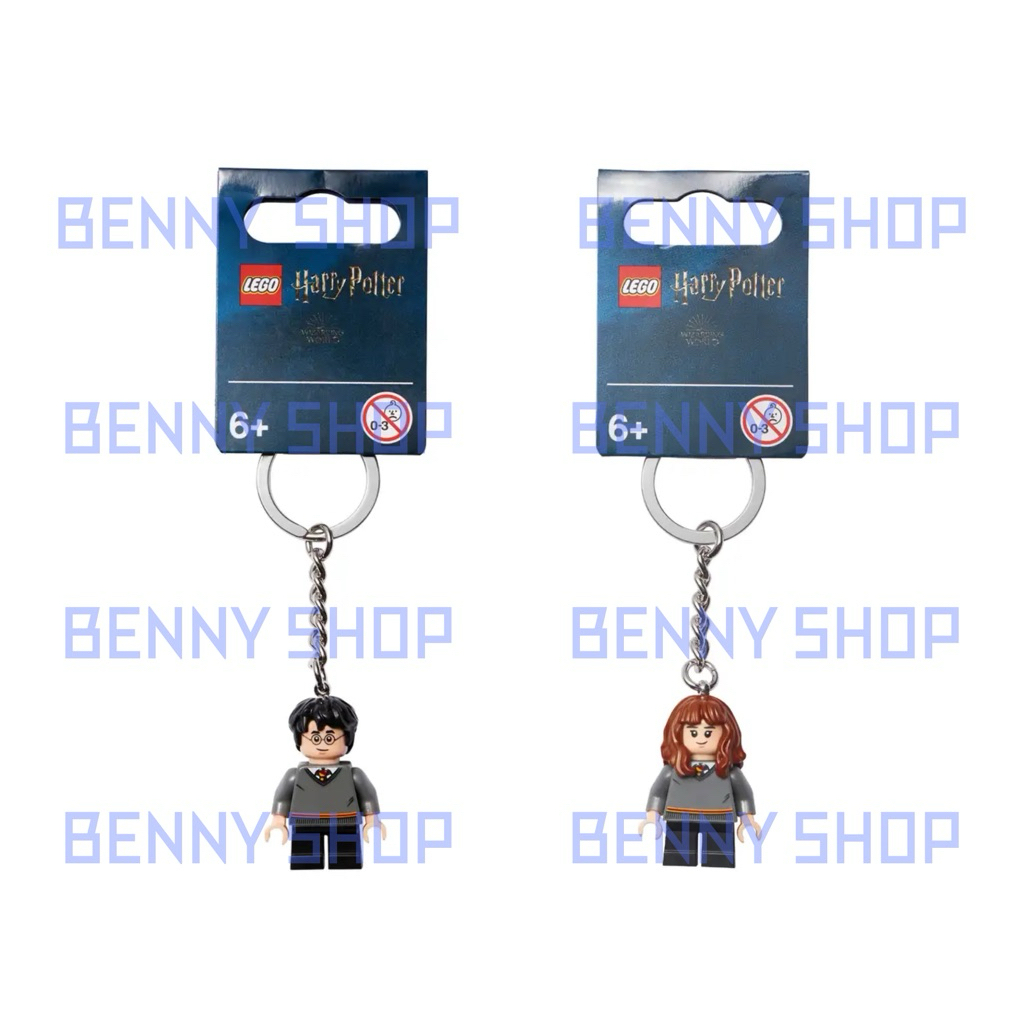 Lego Key Chain : Theme Harry Potter พวงกุญแจ เลโก้ | Shopee Thailand