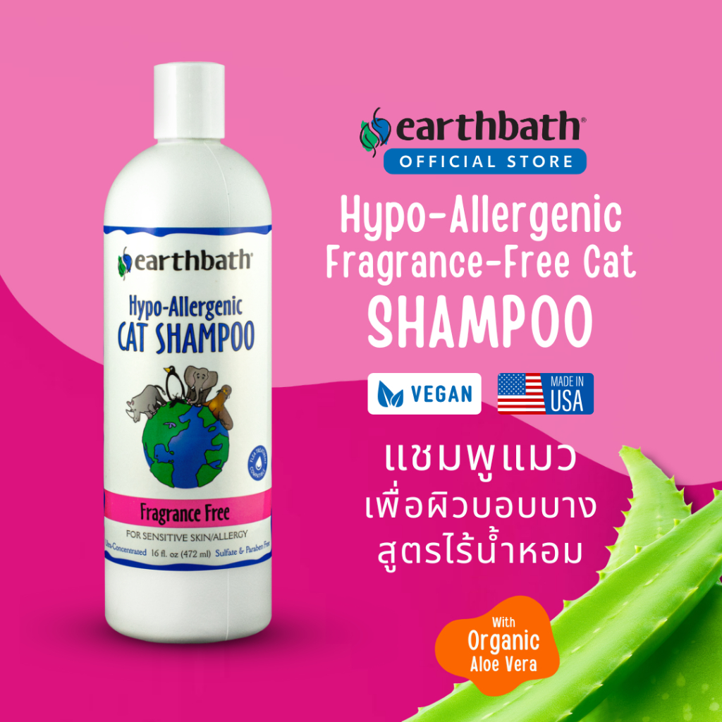 Earthbath Hypo-Allergenic Fragrance Free Vegan Cat Shampoo แชมพูแมว ...