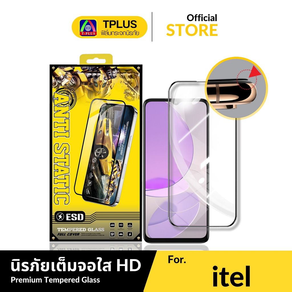 [ส่งไว🇹🇭 AR+HD] ฟิล์ม ITEL S15 S15Pro S16 S23 Vision 1Pro 3 3Plus ...