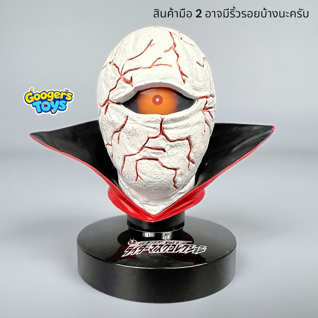 Bandai : 1/6 Amazon Gel Shocker หัวมดแดง kamen rider masked rider head ...