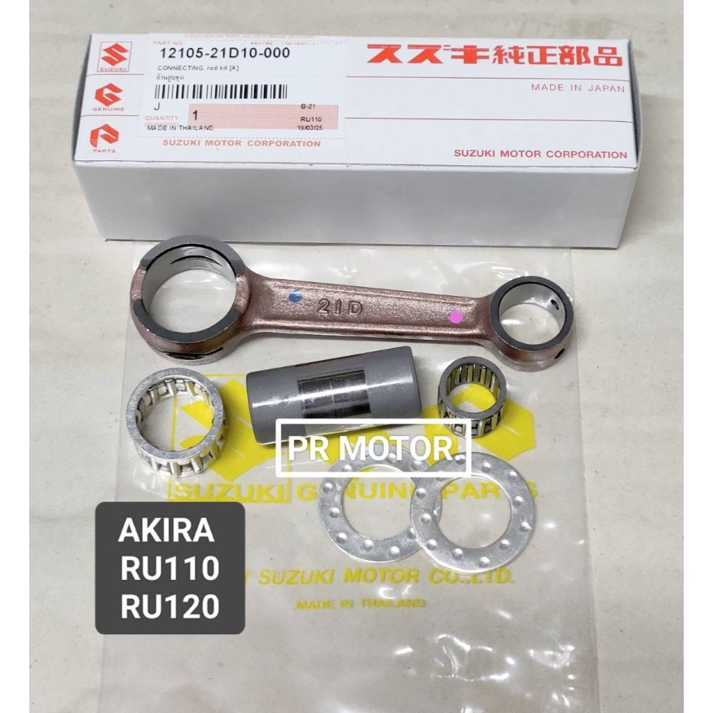 ก้านสูบเดิม ก้านสูบชุด แท้ Akira, Ru110, Ru120, Akira-rr [รหัสก้าน21D] สินค้ามีรับประกัน ...