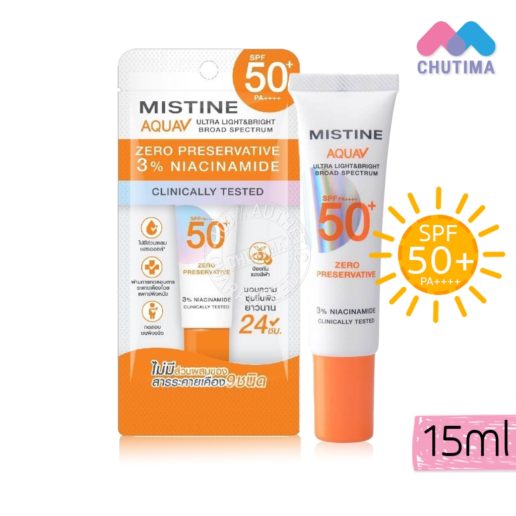 มิสทิน กันแดด สำหรับผิวหน้า Mistine Aqua V Ultra Light & Bright Sunscreen SPF50+ PA++++ 15 ml ...