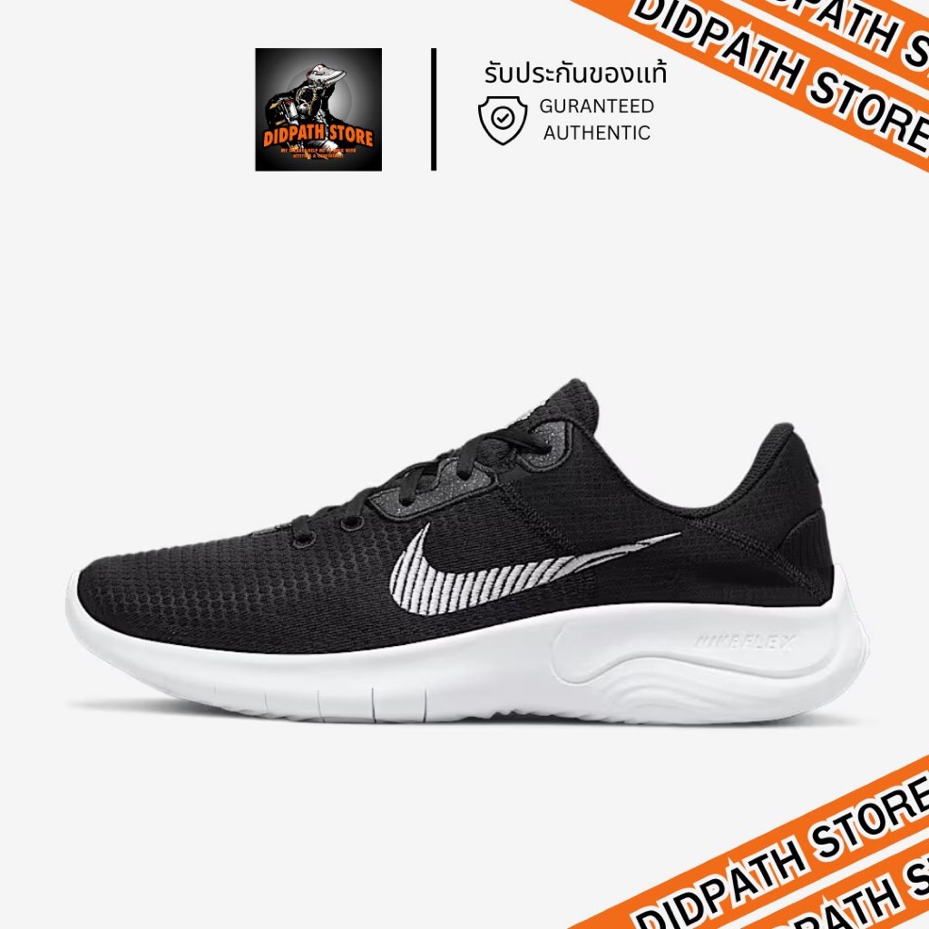 (พร้อมส่ง) ของแท้ 100% รองเท้าวิ่งไนกี้ชาย NIKE FLEX EXPERIENCE RUN 11 ...
