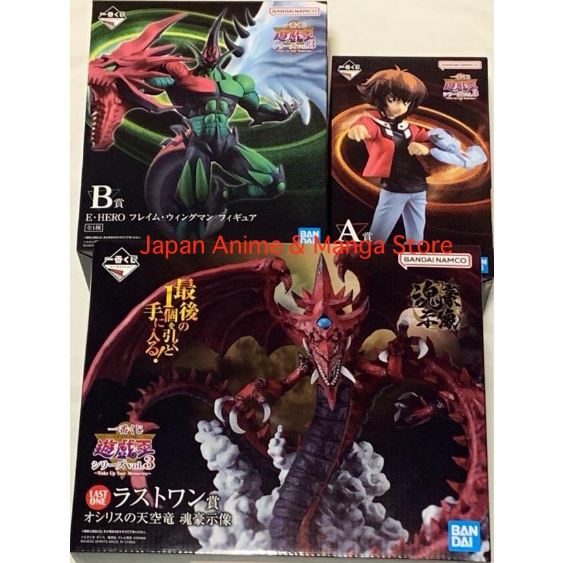 Ichiban Kuji Yu-Gi-Oh! Series vol.2 Wake Up Your Memories Flame Wingman Slifer the Sky Dragon ...