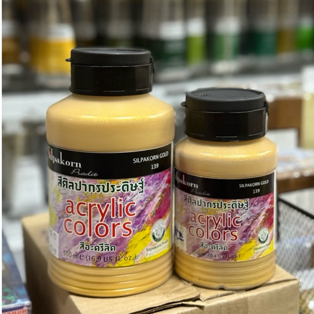 ศิลปากรประดิษฐ์(Silpakorn Pradit) สีทอง Silpakorn Gold เบอร์ 139 ขนาด 250/500ml. | Shopee Thailand