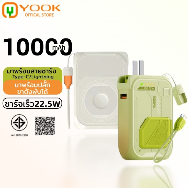 [ขนาดเท่ากับไพ่] YOOK Powerbank 20000/mAh Magnetic แบตสํารอง ชาร์จเร็ว ...